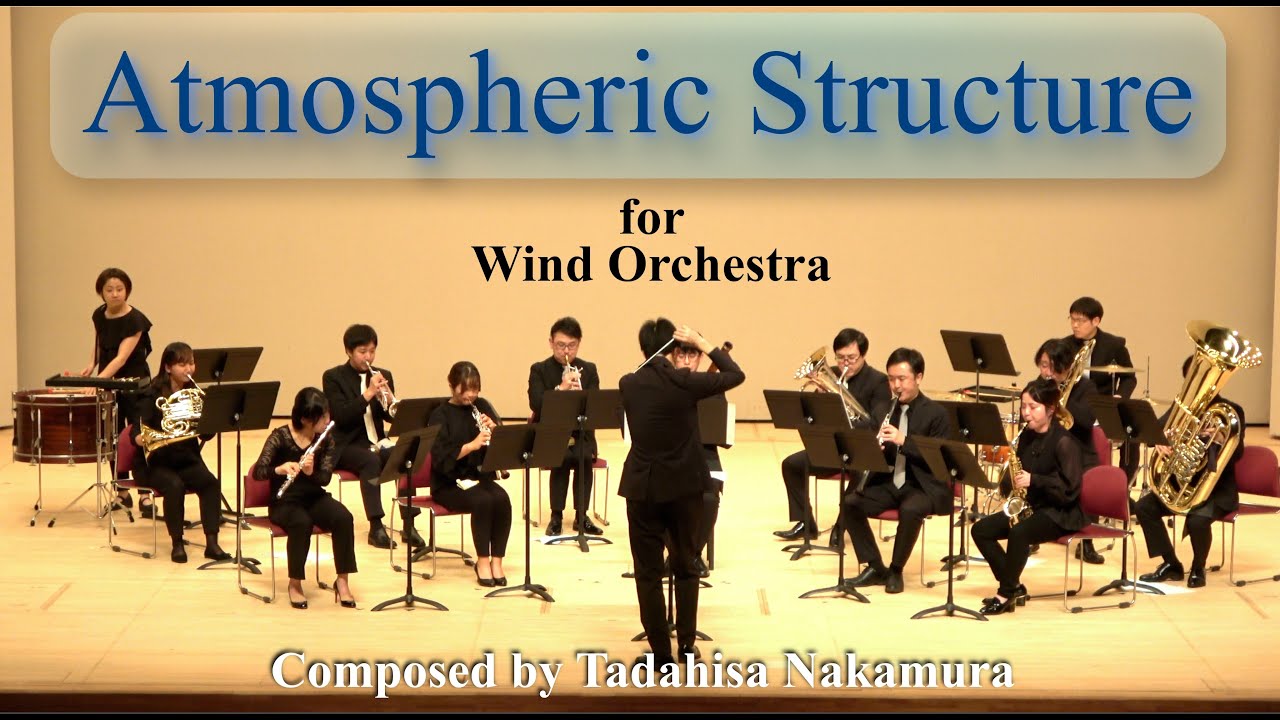 [ Atmospheric Structure ] for Wind ensemble/ Tadahisa NAKAMURA - YouTube