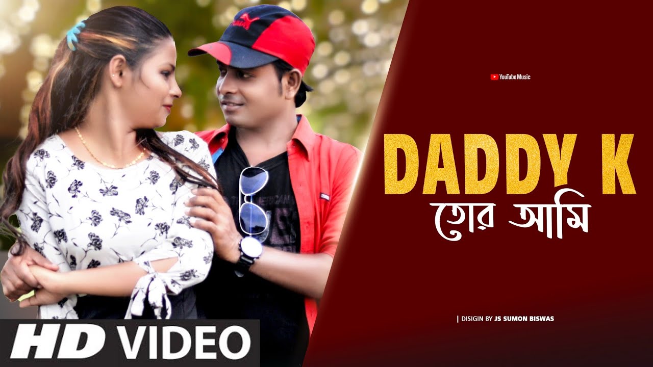 Daddy k Tor | Kelor Kirti | Prantar | Riya | Romantic Love Song 2022 ...