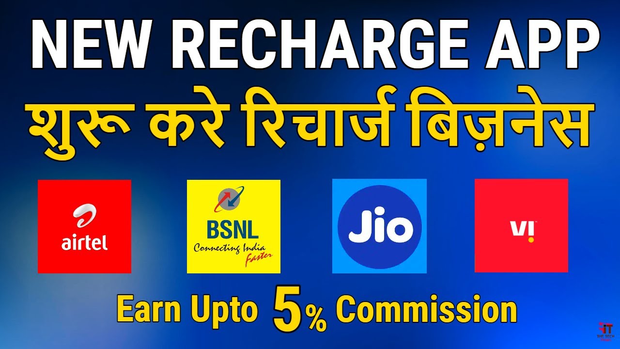 Best Recharge App With Best Commission 2023 | New Recharge App | New ...