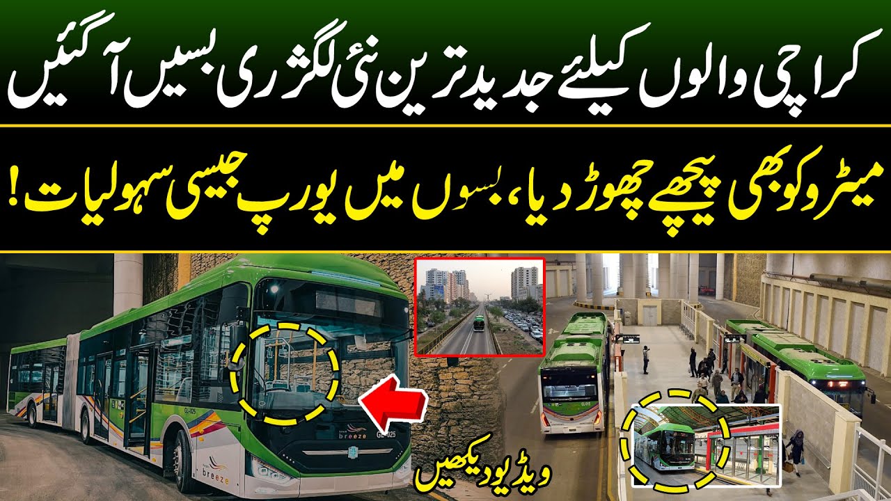 Pakistan's Most Advanced Buses in Karachi | New Green Bus Service ...