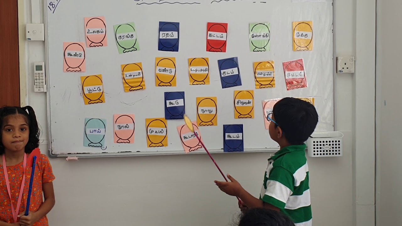 Interactive Tamil Lesson for Children - YouTube
