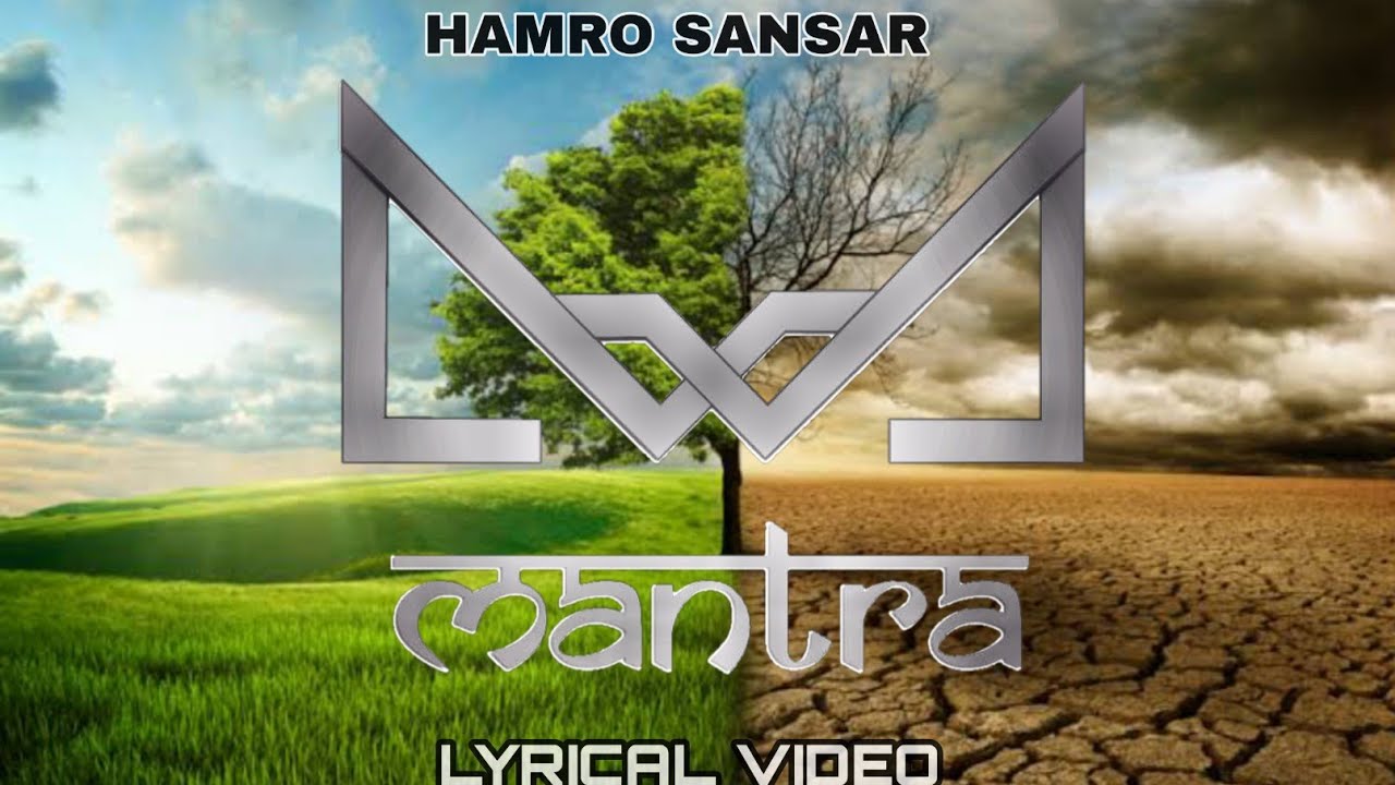MANTRA | HAMRO SANSAR | OFFICIAL LYRICAL VIDEO - YouTube