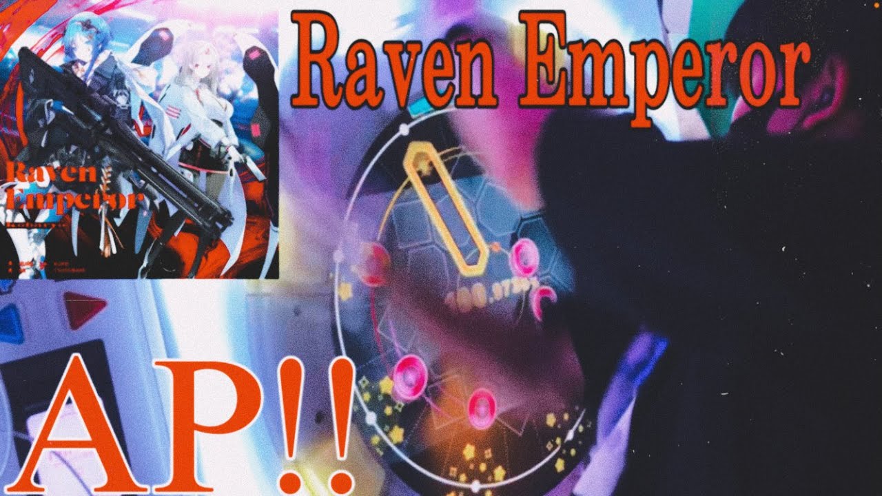 【maimaiでらっくす】Raven Emperor AP!!『でらっくす譜面』UNiVERSE#1 - YouTube