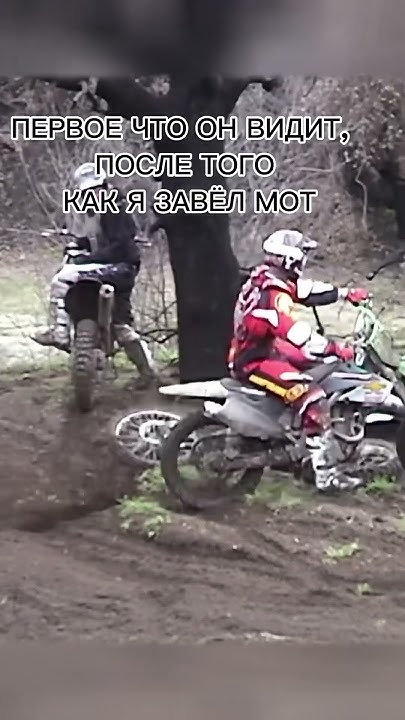 Собираю лучших 2850/3000 #питбайк #эндуро #motoland #drift #эндуро # ...