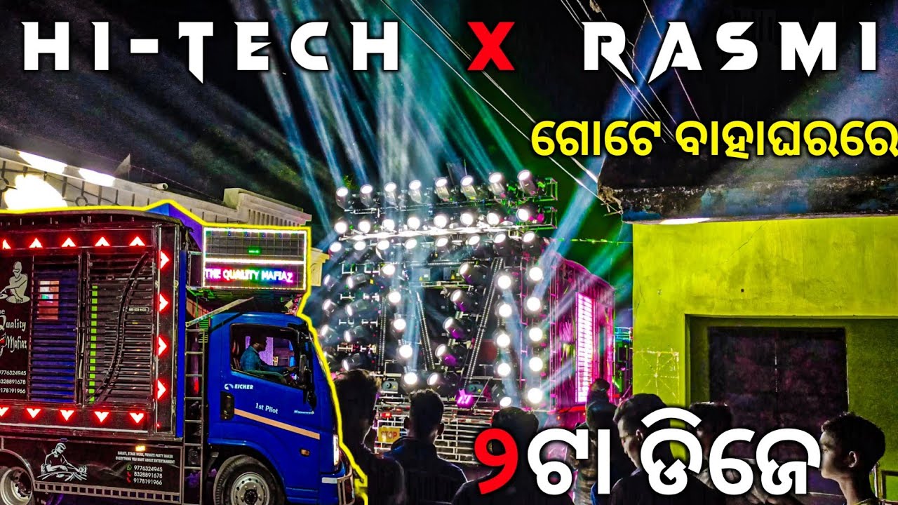 Dj Rasmi v3 & Dj Hi-tech Music Together in One Marriage Program | 2 ...