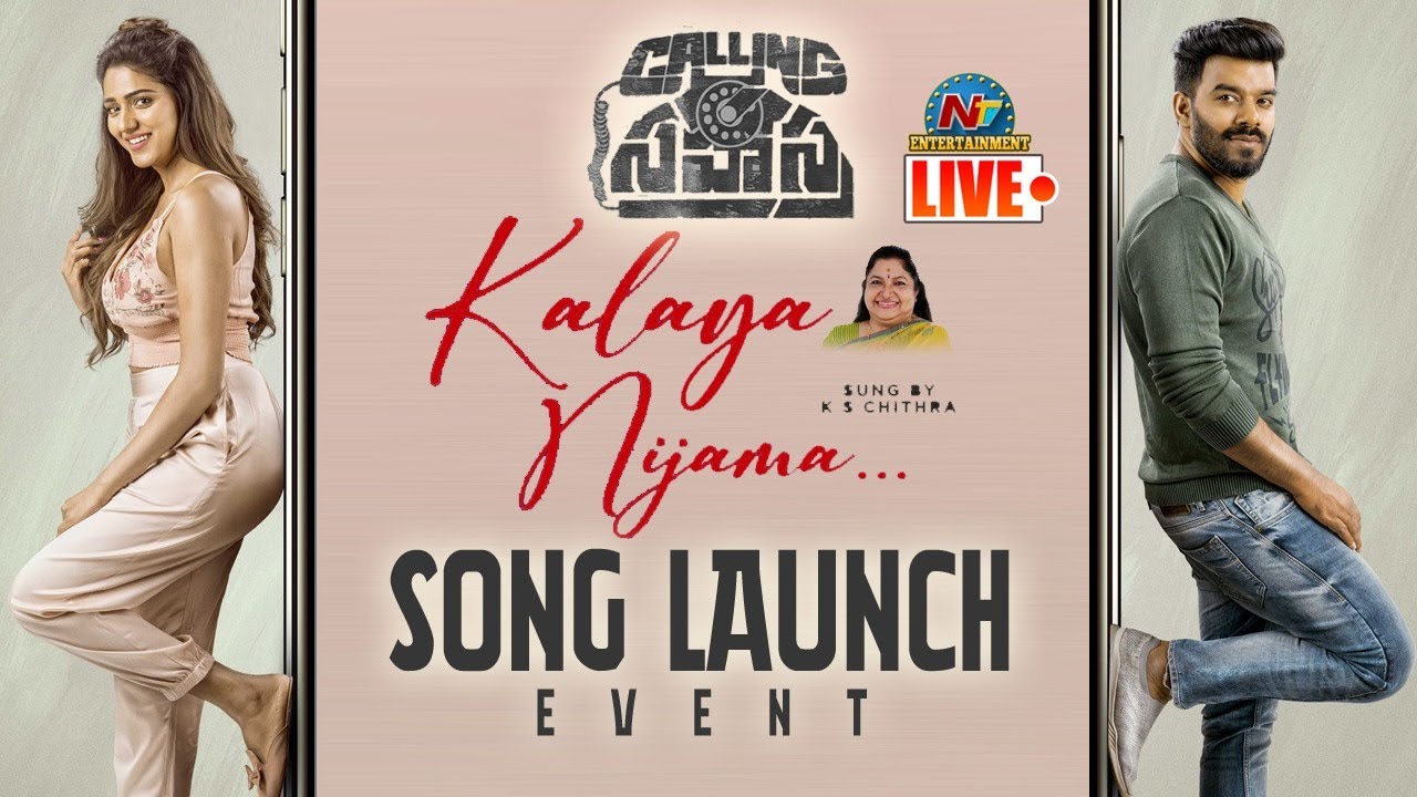 Kalaya Nijama Song Launch Event Live | Calling Sahasra | Sudigali ...