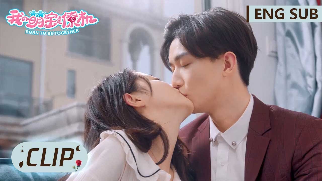 Clip 两人恢复记忆和好如初，沙发“盖章”和解【我的萌宝是僚机 Born To Be Together】 - YouTube