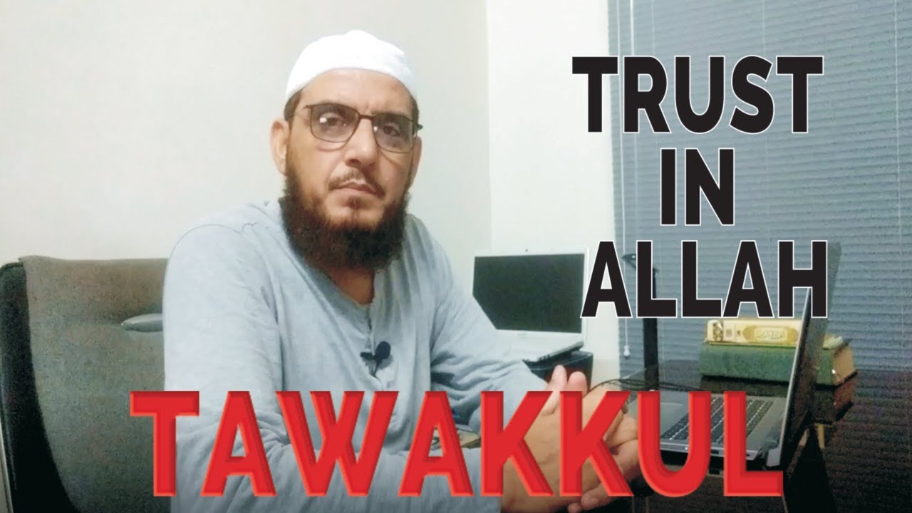 Tawakkul | Tariq Umair Usmani | Paigham Online - YouTube