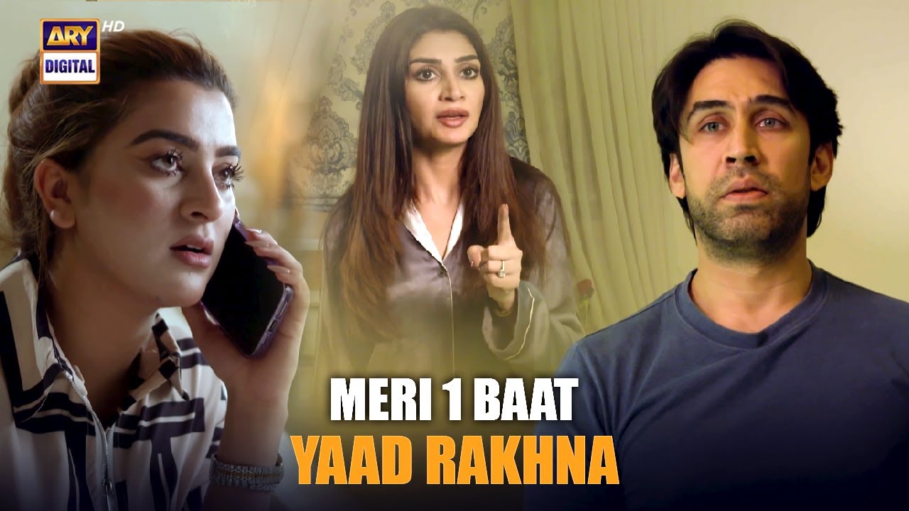 Safeer Se Shadi Kar ke Pachta Rahi Hoon | Noor Jahan | Zoya Nasir | ARY ...