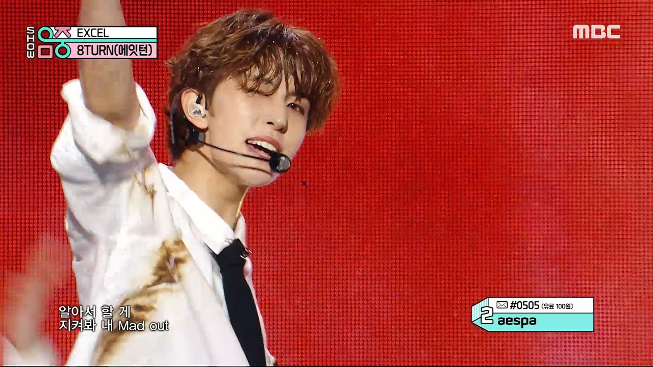 8TURN (에잇턴) - EXCEL | Show! MusicCore | MBC230701방송 - YouTube