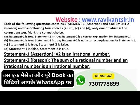 Statement-1 (Assertion): √2 is an irrational number. Statement-2 (Reason): The sum of a rational ...