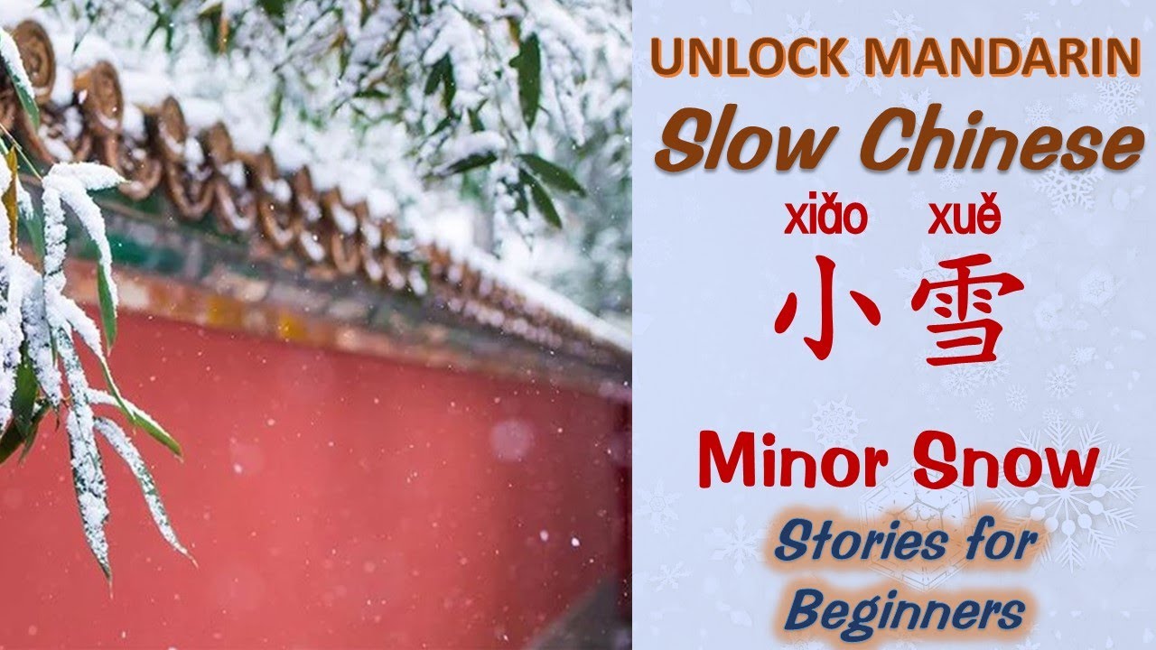 Unlock Mandarin| 小雪| Minor Snow| Slow Chinese Stories| Chinese ...