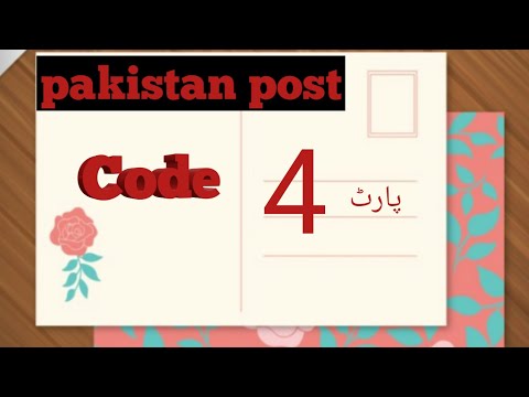Pakistan post code and province.پاکستان کے شہروں کے پوسٹ کوڈ - YouTube