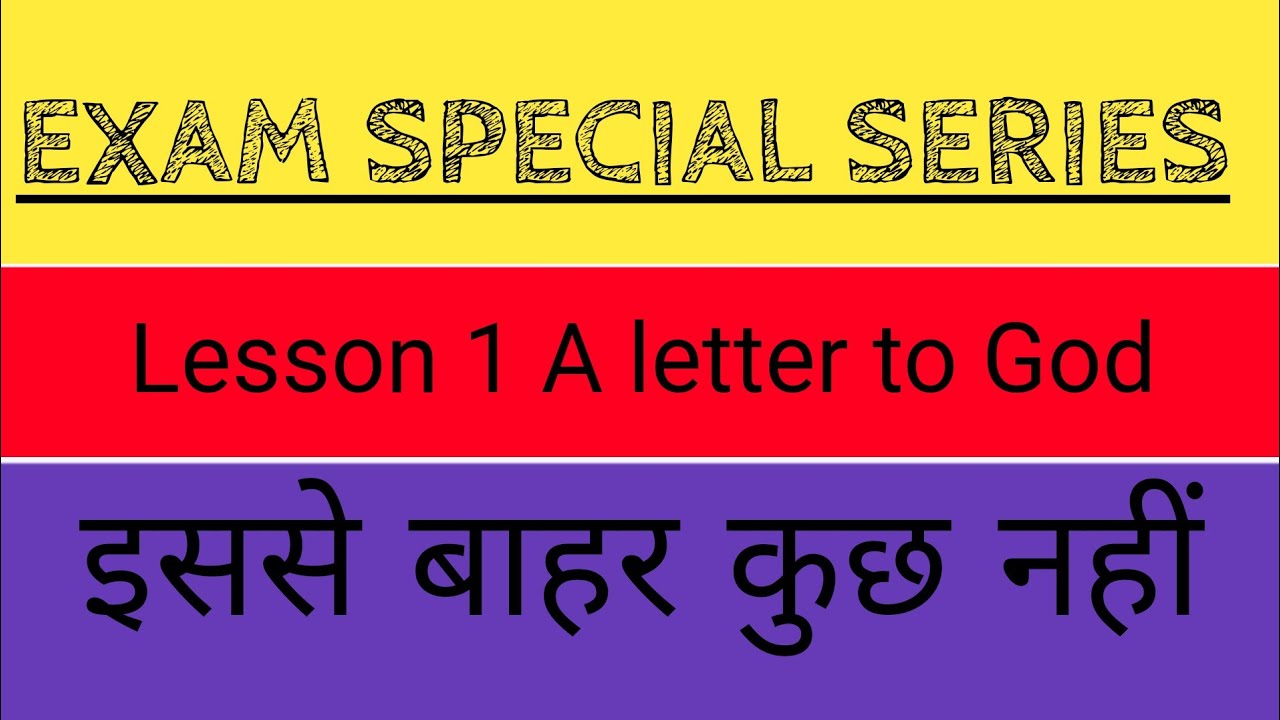 Class 10 English important questions chapter 1 A letter to God - YouTube