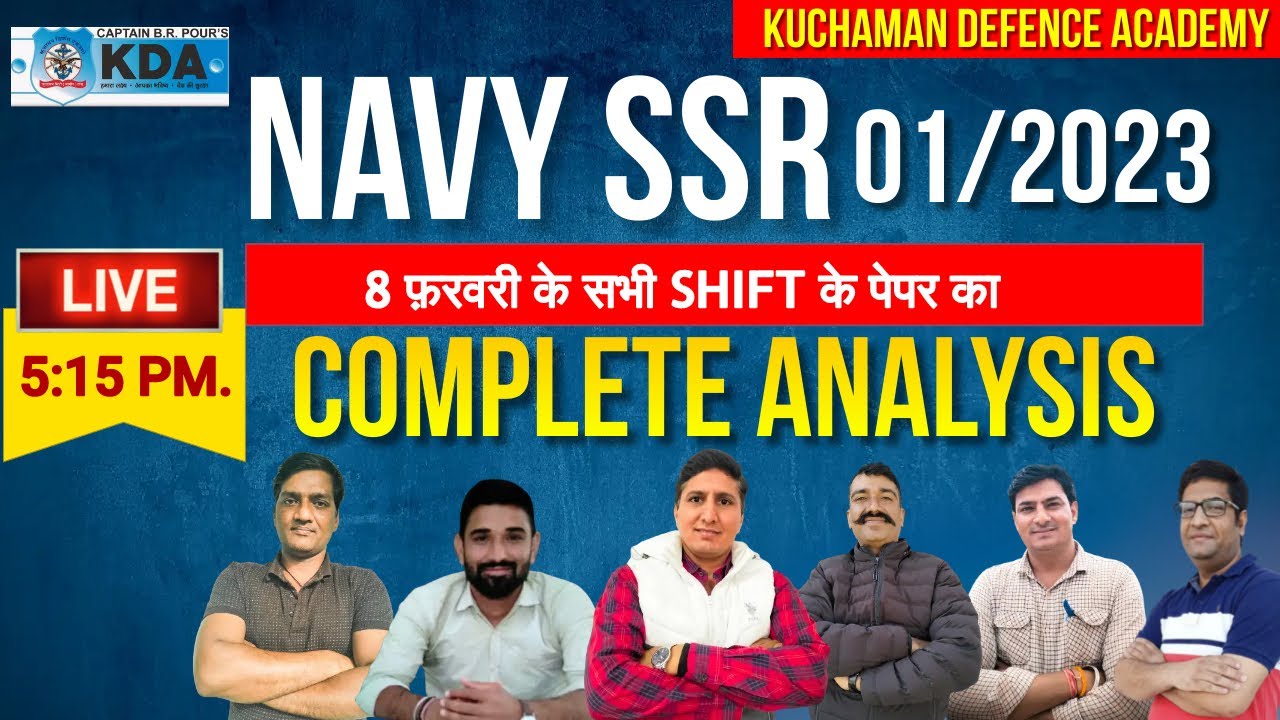 🔴LIVE | NAVY SSR ORIGINAL PAPER | 8 FEB. 2023 | NAVY SSR PAPER SOLUTION ...