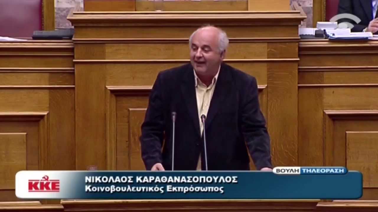 ΑΠΟΣΠΑΣΜΑ Ν. ΚΑΡΑΘΑΝΑΣΟΠΟΥΛΟΥ ΣΤΗ ΒΟΥΛΗ ΓΙΑ ΝΟΜΟΣΧΕΔΙΟ ΤΟΥ ΥΠ. ΔΙΟΙΚ ...