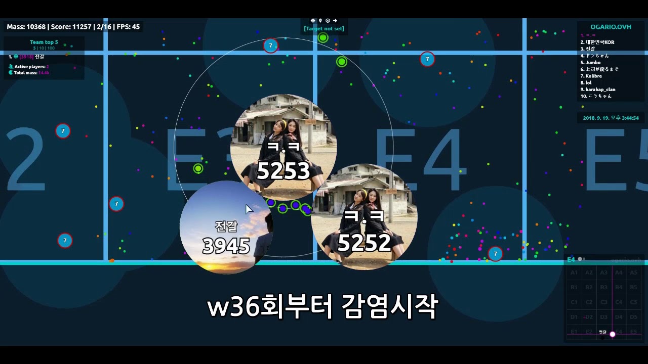 agar.io ats - ffa team penalty?(감염이란?) - YouTube