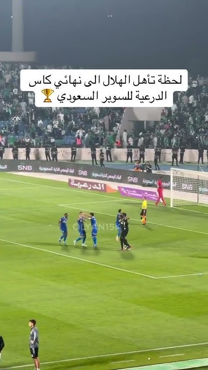 لحظة تأهل الهلال الى نهائي كاس الدرعية للسوبر السعودي 🏆 Youtube