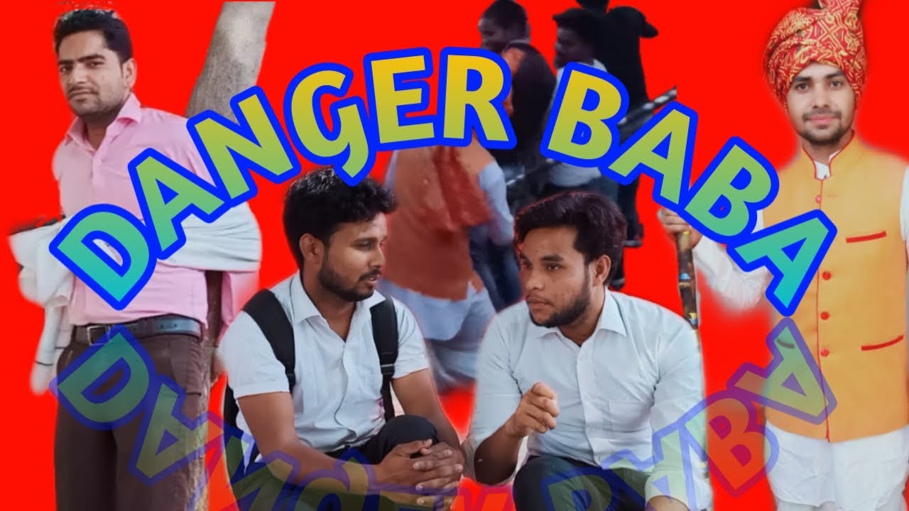 Danger Baba first || Harry || Comedy King Jewar - YouTube