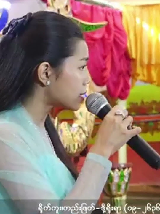 ရိုးသားသိမ်မွေ့ မေသက်ထားဆွေ မြန်မာသံစဉ်တေးများ Youtube