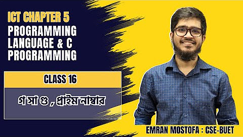 HSC ICT CHAPTER 5 Programming Language And C Programming - YouTube