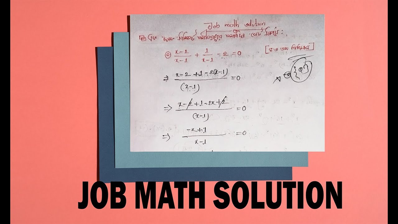 এক চলকবিশিষ্ট সমীকরণ এর সমাধান সেট নির্ণয় ( ৪৩ তম বিসিএস প্রশ্ন সমাধান ...
