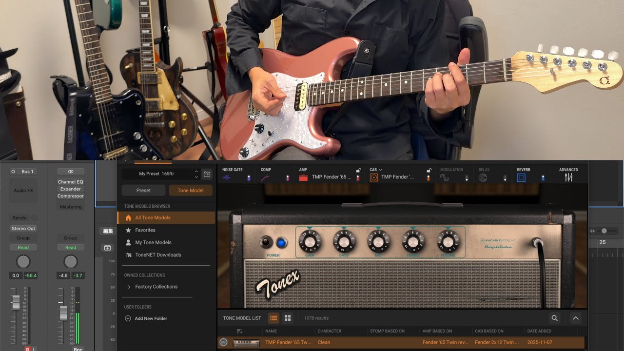 [Very Very Good Fender Clean Sound] TONEX Fender '65 Twin Reverb Sound ...