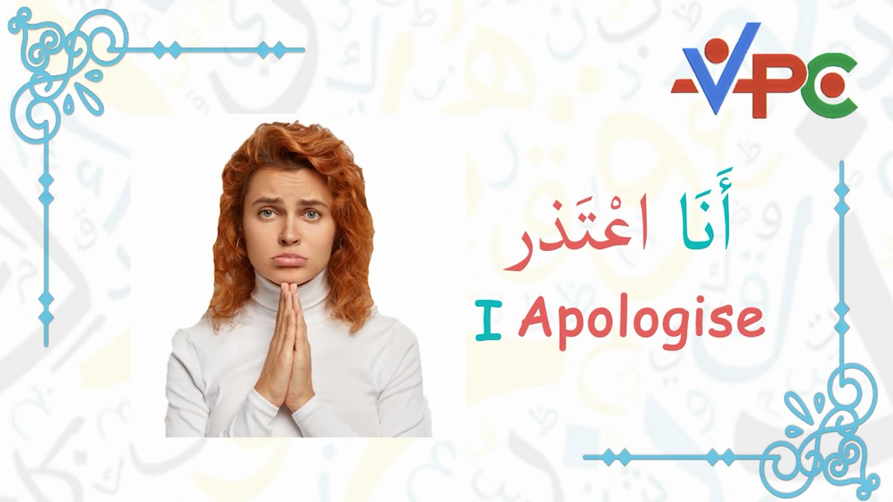how to say i apologize in arabic | phrase of the day | Learn Arabic ...