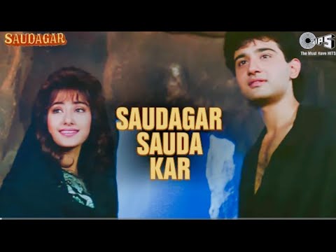 Saudagar Sauda kar video HD full song l Saudagar movie full song l# B4U ...
