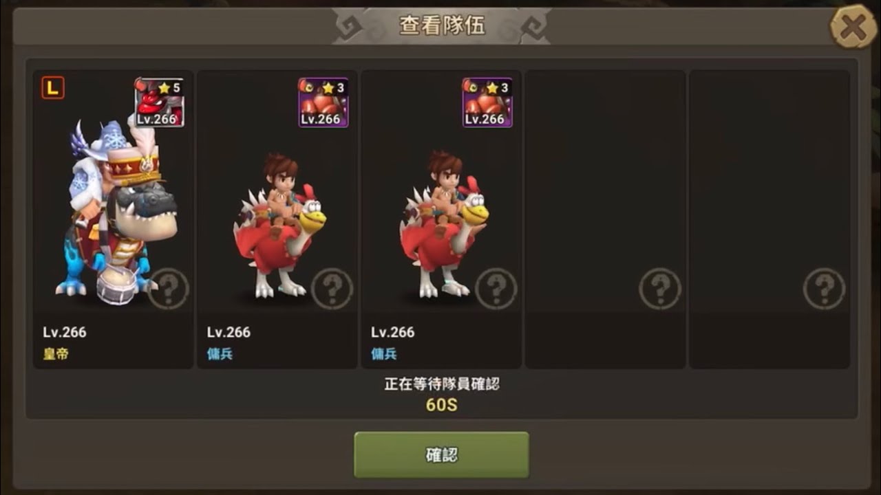 石器時代:世界 可能是退坑前最終目標 火突襲 1人+ 2傭兵 2回合 S Netmarble Stoneage World 스톤에이지 월드 ...