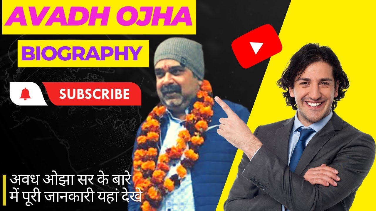 AVADH OJHA SIR BIOGRAPHY | Where is Ojha Sir currently teaching | Who ...