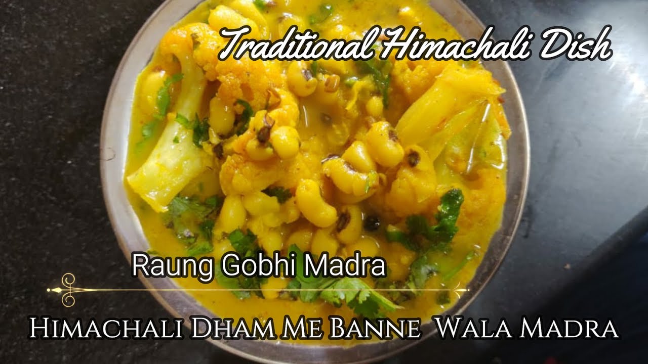 Raung Gobhi Madra | Himachali Dham Dish | Himachali khanna | Safed ...