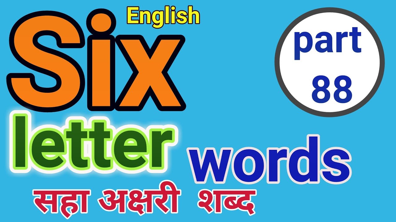 Six Letter Words 6 Letter Words Part 88 Eng