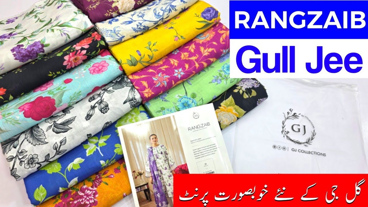 Rangzaib by Gull Jee | Summer Lawn Collection | Gulljee Summer ...