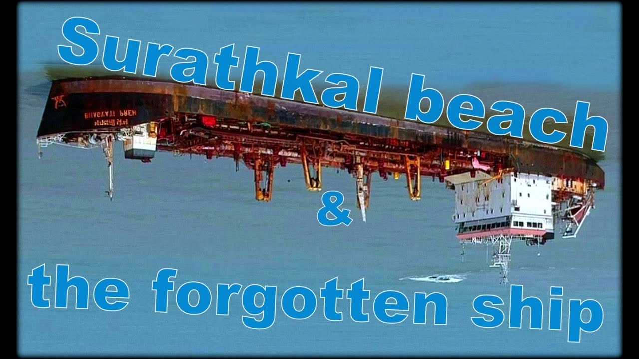 Surathkal NITK Beach | Ship | Mangalore Tourist Places | Tourism HD ...