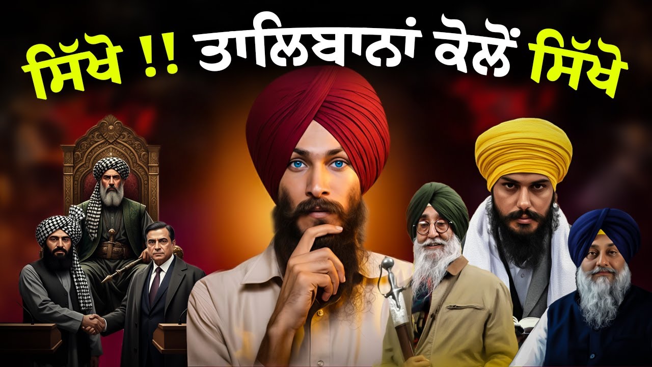 Global Expansion 💡 International Strategies 👁 Future of Sikhs and ...