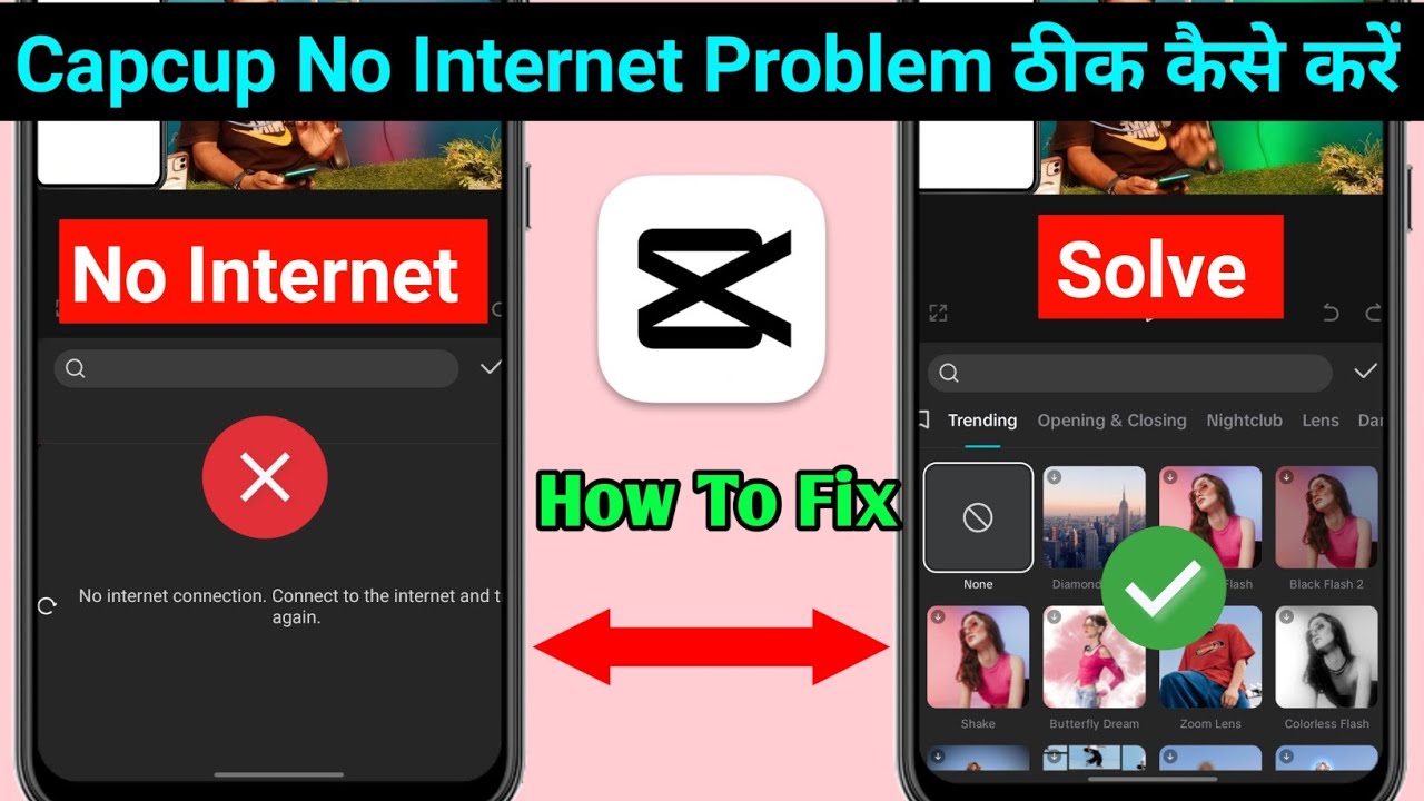 Capcut No Internet Connection Problem Fix | How To Solve Capcut No ...