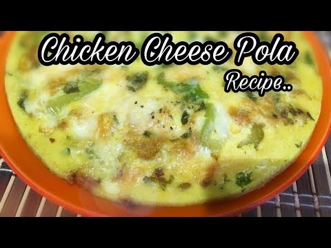 Chicken Cheese Pola Recipe | Snack Ramazan Special Recipes || | - YouTube