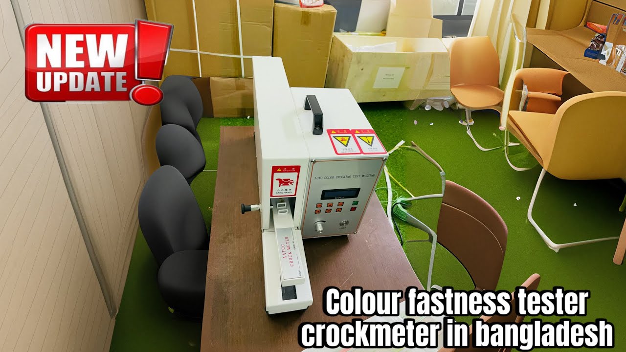 AUTO COLOR CROCKING TEST MACHINE IN BANGLADESH - YouTube
