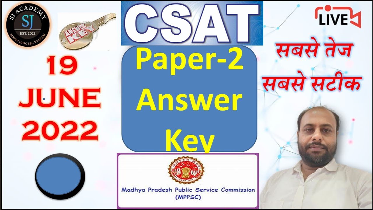 CSAT ANSWER KEY 19 June 2022 Paper -2 MPPSC प्रारंभिक परीक्षा By ...