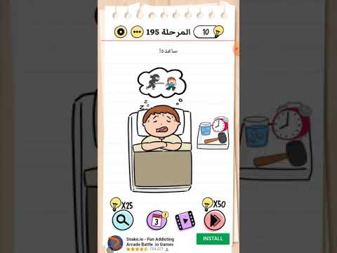 مرحلة 195 بلعربية brain test - YouTube