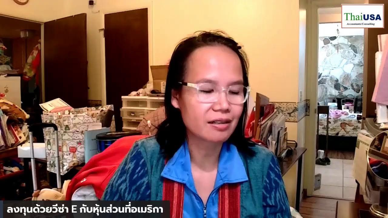 E1 E2 with US Partners ข้อควรระวัง - YouTube