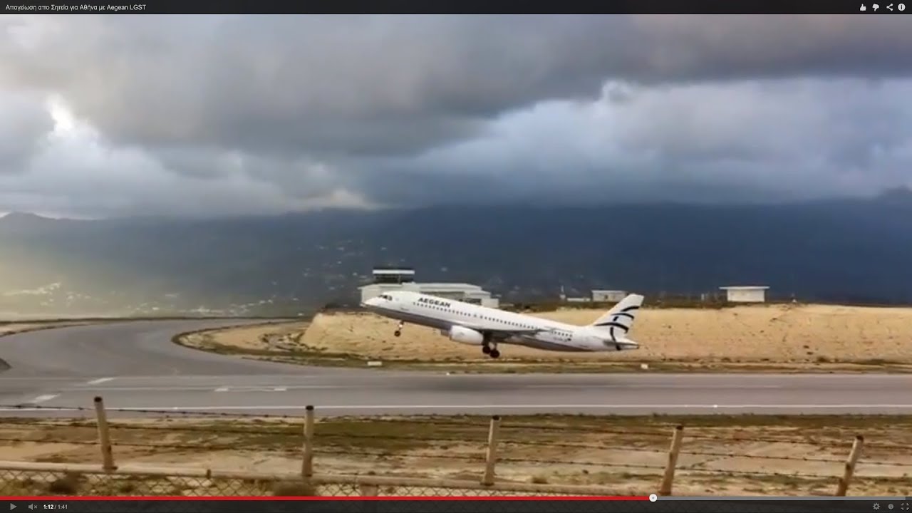 Take-off Aegean LGST - YouTube