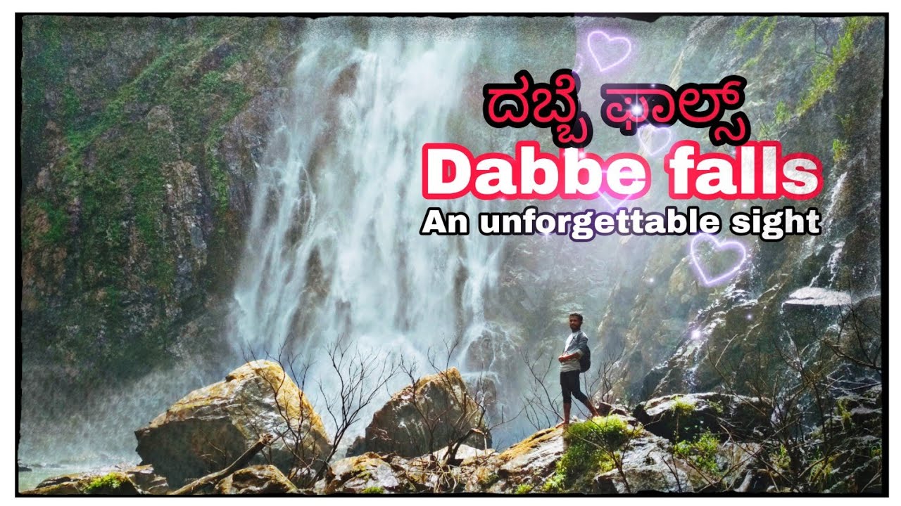 Dabbe falls | An unforgettable sight | Shimoga | Karnataka - YouTube