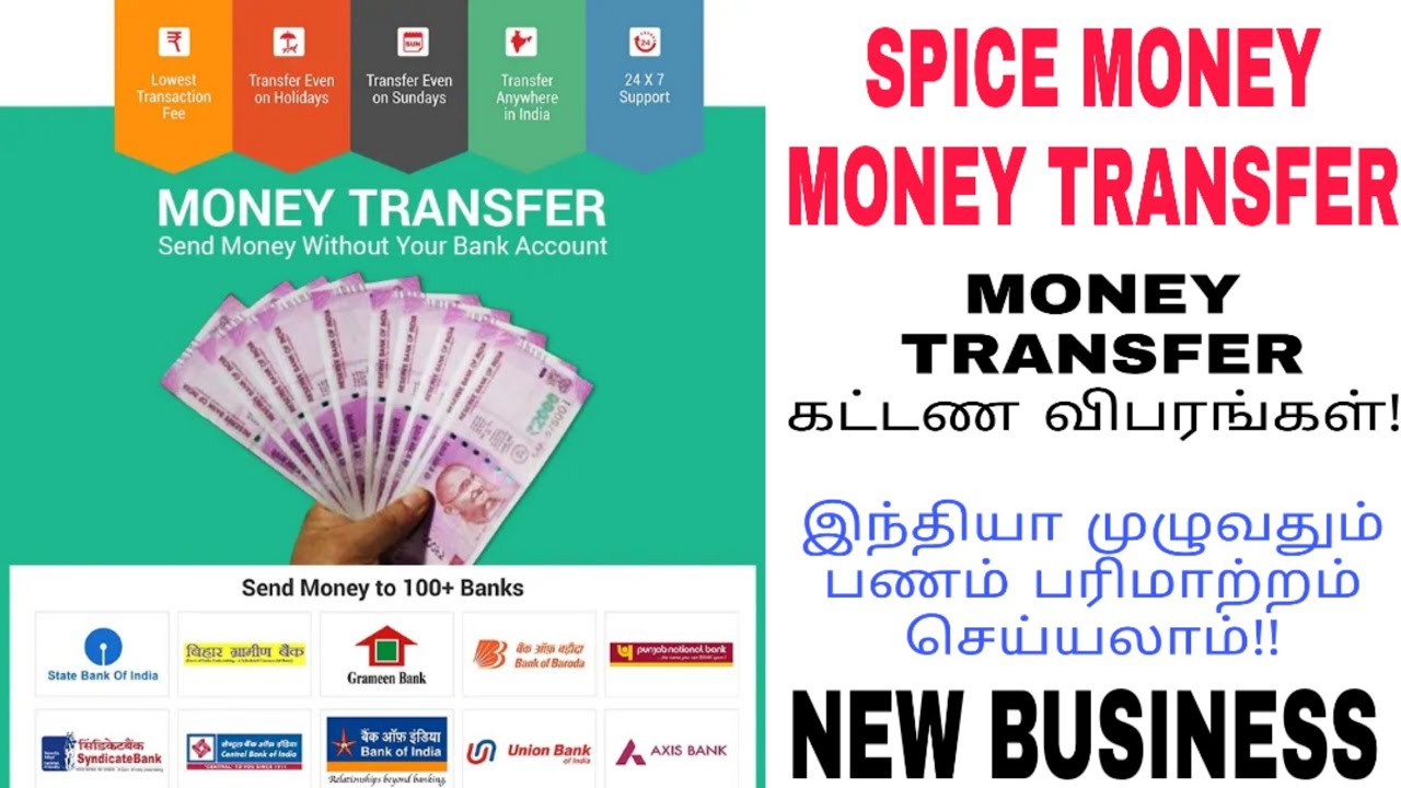 spice money money transfer tamil|spice money aeps tamil|spice money ...