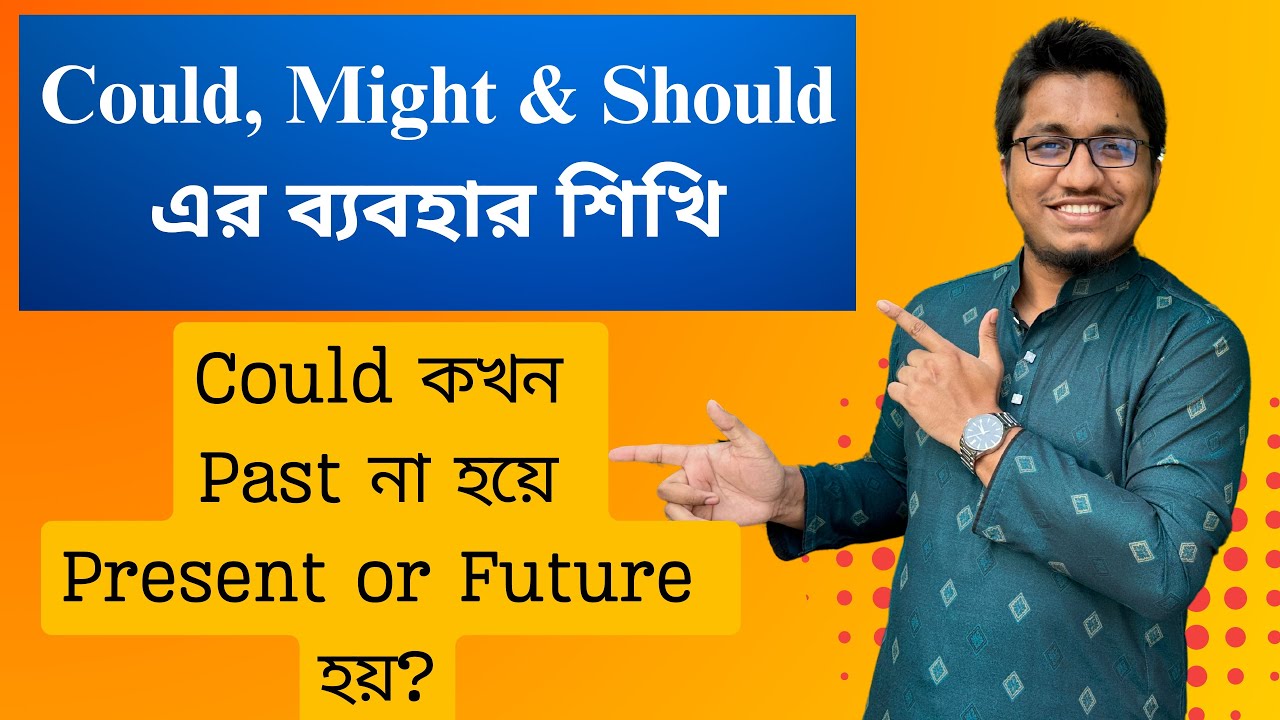 Could যখন Future tense বোঝায়! || Use of Could, Could have, Might ...