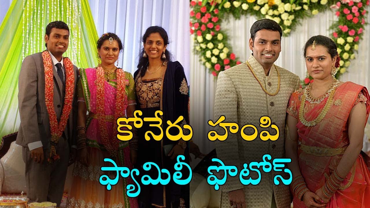 Chess Player Koneru Humpy Family Unseena and Rare Photos | కోనేరు హంపి ...