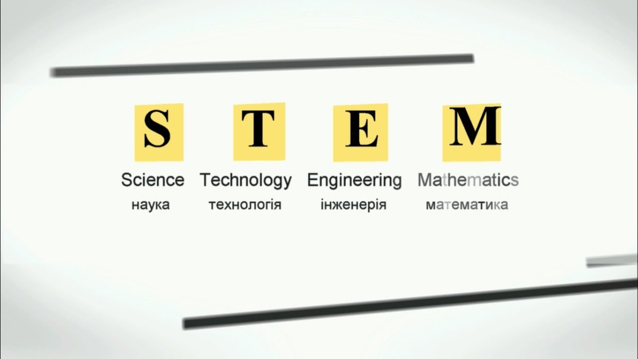 STEM-проект «Розробка, побудова та створення діючої моделі вулкану ...