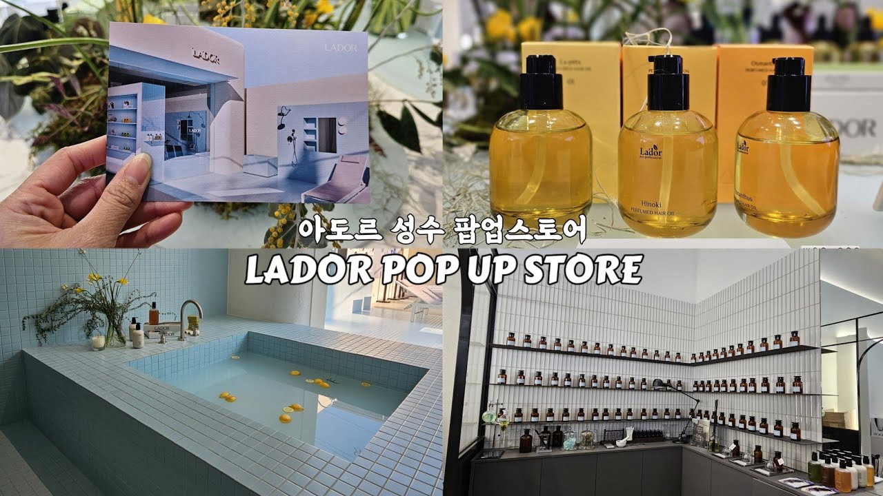 아도르 Lador Pop up store | Lador Perfumed hair oil, hair mist, shampoo ...