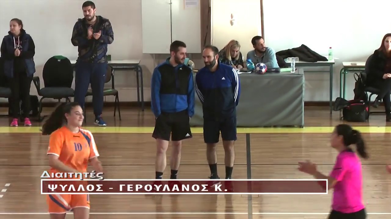Γ.Α.Σ. Καματερού - Λεωνίδας Αγίων Αναργύρων Κορασίδες - YouTube